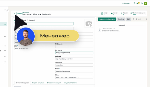 CRM for Business and Sales — EasyBusy
